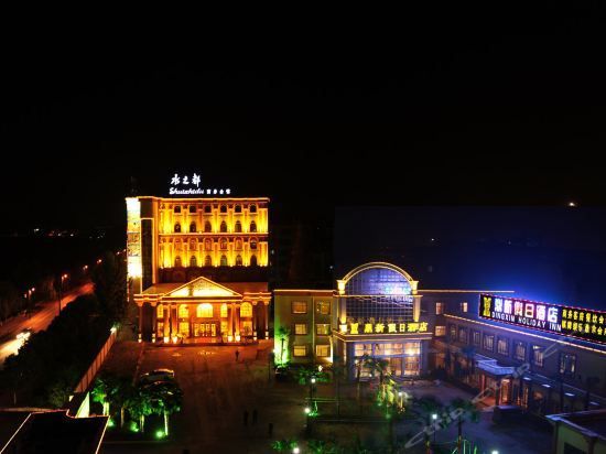 Suizhou Dingxin Holiday Hotel - Suizhou