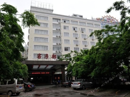 Beichen Hotel - Haikou