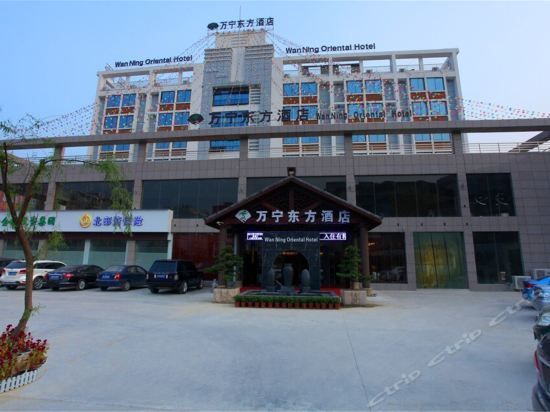 Wanning Dongfang Hotel - Baise