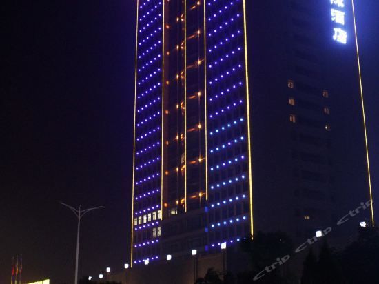 Bairui International Hotel - Xuchang