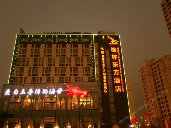 Greentree Eastern Hotel - Zigong