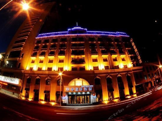 Gfour Holiday Hotel - Harbin