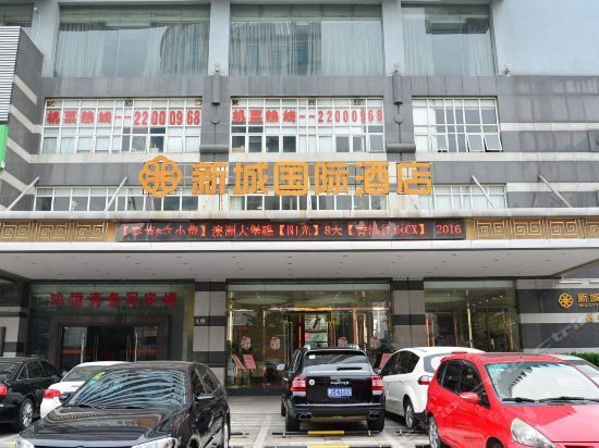 New City International Hotel - Dongguan