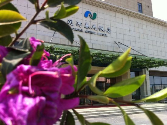 Canal Spring Hotel - Yangzhou