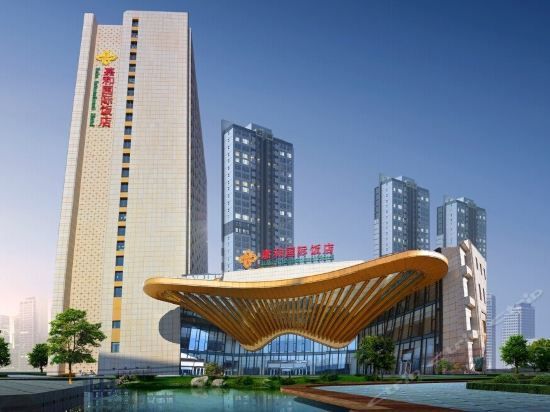 Jiahe International Hotel - Chengde