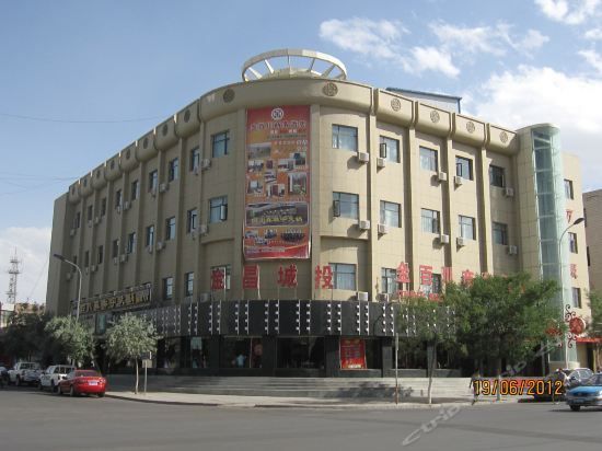 金昌金百川商务酒店 - Jinchang