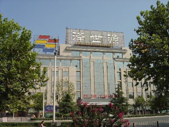 Zeshiyuan Hotel - Puyang