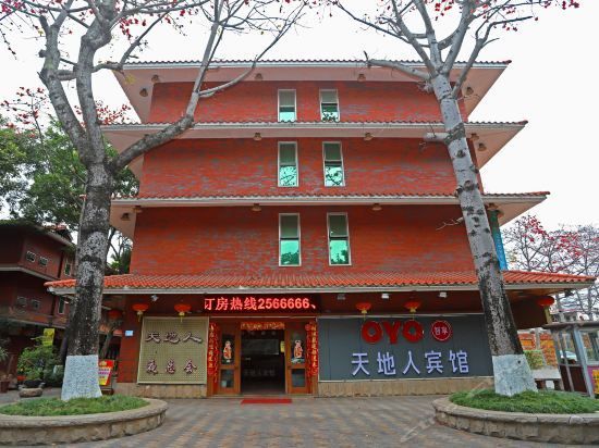 Unity Hotel - Meizhou