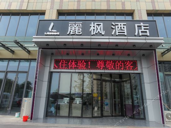 Lavande Hotel ) - Suqian