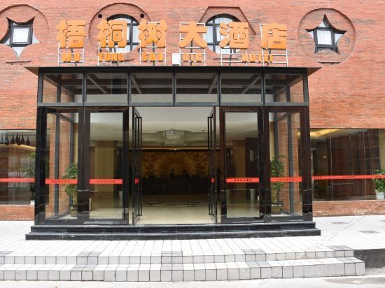 Wutongshu Hotel - Zunyi
