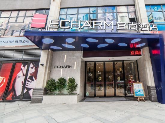 Echarm Hotel (Changde Chaoyang D5 District) - 