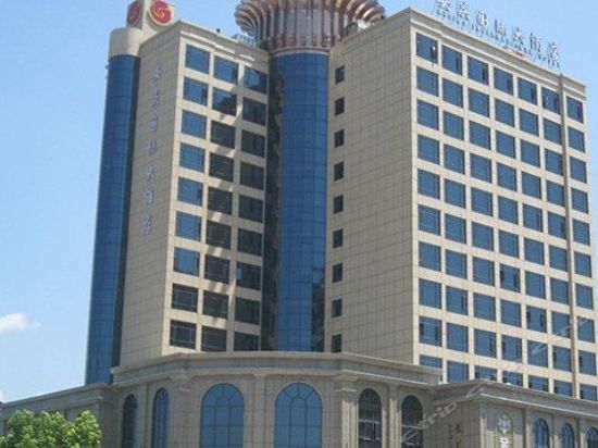 Anqing International Hotel - Anqing