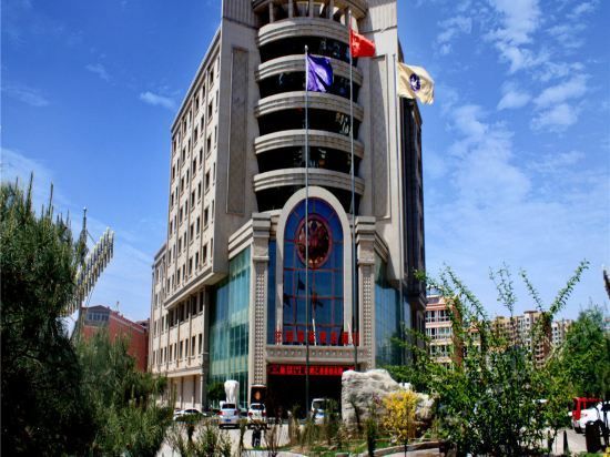 Yihai International Business Hotel - Zhangjiakou