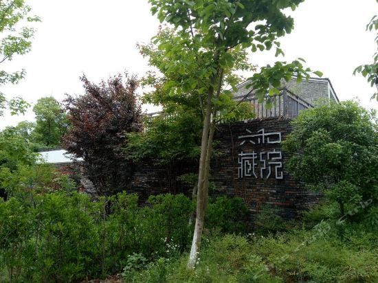 Liuhe Cangyuan - Shaoxing