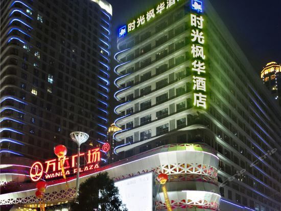 Shiguang Hotel - Longyan