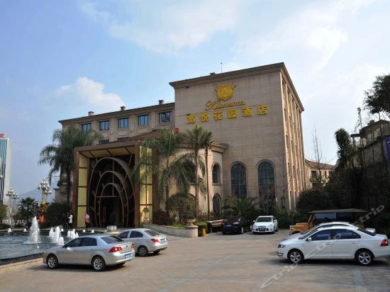 Kuan Hotel - Chongqing