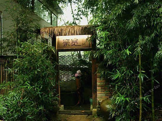 Jiankuan Mountain House Hostel - Chongqing