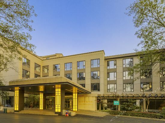 Nanjing International Conference Center - Nankin