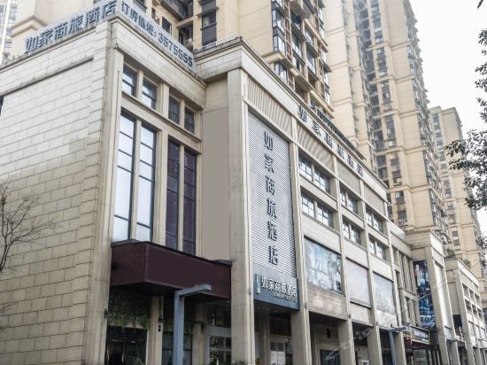 Home Inn Selected (Yibin Luneng Xinyuewan) - Yibin