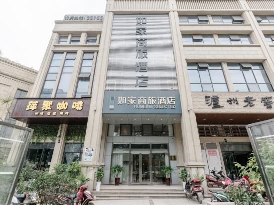 Home Inn Selected (Yibin Luneng Xinyuewan) - Yibin