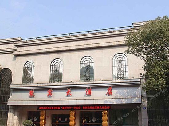 Jubin Hotel - Huangshi