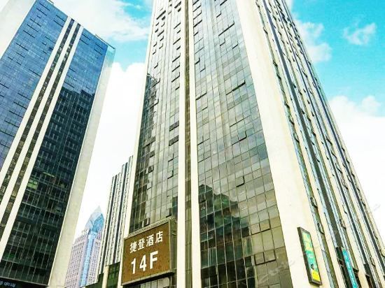 Jiedeng Hotel (Chongqing Longtou Temple North Railway Station) -