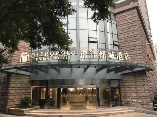 Jinjiang Metropolo Hotel Of Qingdao University - Qingdao
