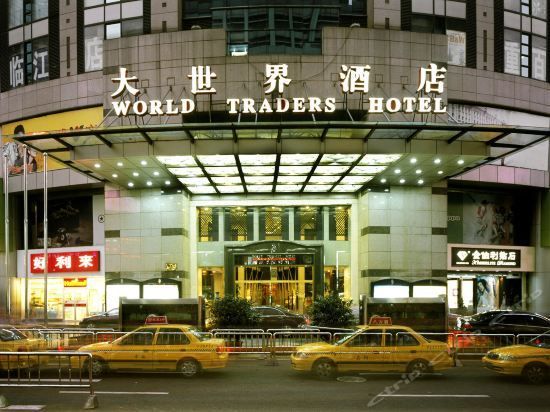 World Traders Hotel (Hongyadong Jiefangbei) - Chongqing