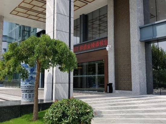 Jiasheng Jinling Hotel - Nankin