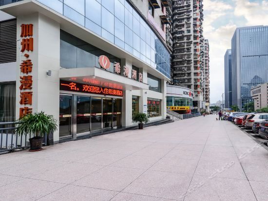 Seaman Hotel - Chongqing