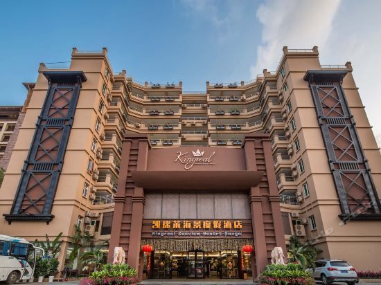 Kingreal Seaview Resort Sanya - Sanya