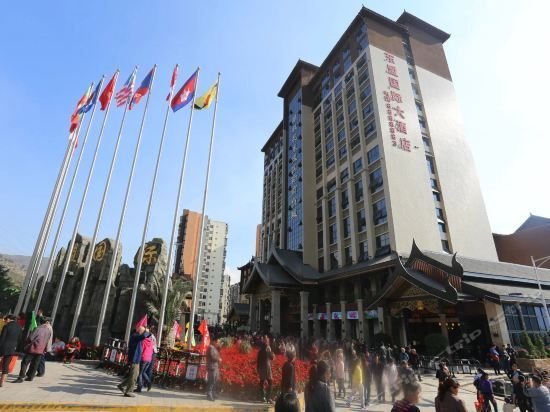 Dongmeng International Hotel - Panzhihua