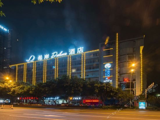 Xana Deluxe Hotel - Luzhou