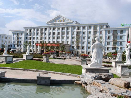 Datong Hotel - Datong