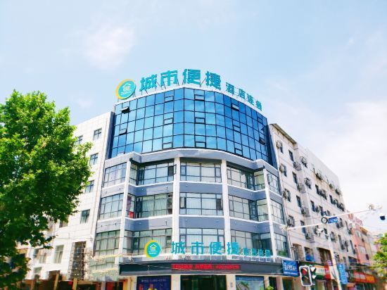 城市便捷酒店(亳州火车站店) - Bozhou