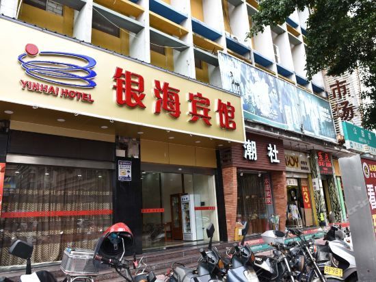 Yinhai Hotel - Kaohsiung City