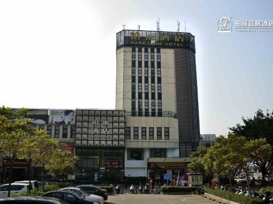 Park Lane Hotel (Jiangmen Xinhui) - Jiangmen