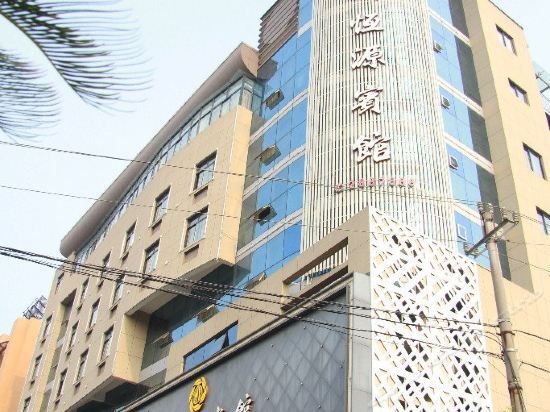 Xinhengyuan Hotel - Zhoushan