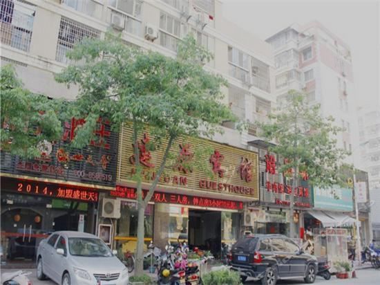 Zhangzhou Jianyuan Hotel - Zhangzhou