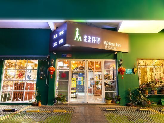 Sanya Stop-and-go Boutique Inn - Sanya