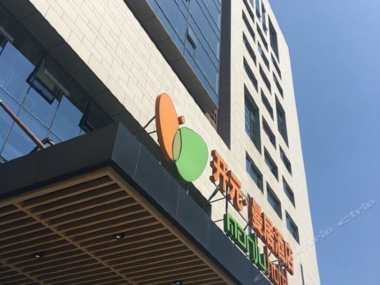 开元曼居·宁波国际会展中心东部银泰城店 - Ningbo