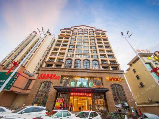 Yixinhotel - 메이저우 시