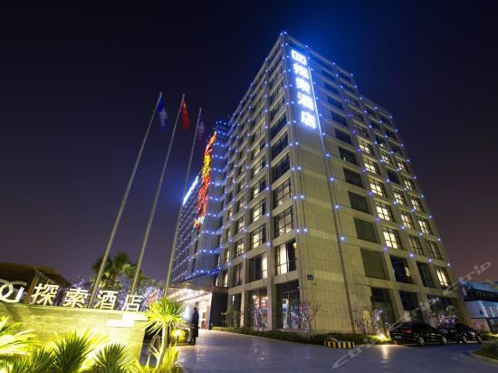 Discovery Hotel - Xiamen