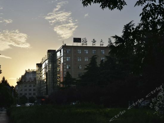 Guanya Zhixing Hotel - Jining