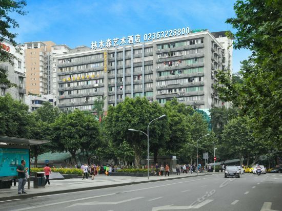 Linmusen Hostel (Chongqing Beibei Pedestrian Street Zhongxin) - Chongqing