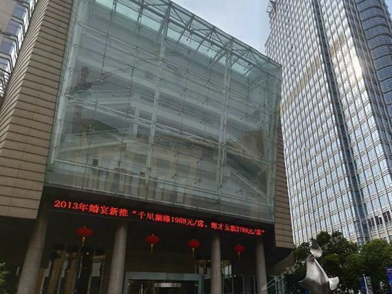 Redstar Culture Hotel - Hangzhou