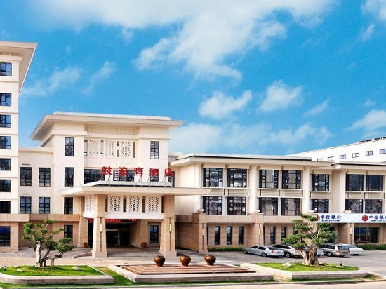 Gulangwan Hotel - Xiamen