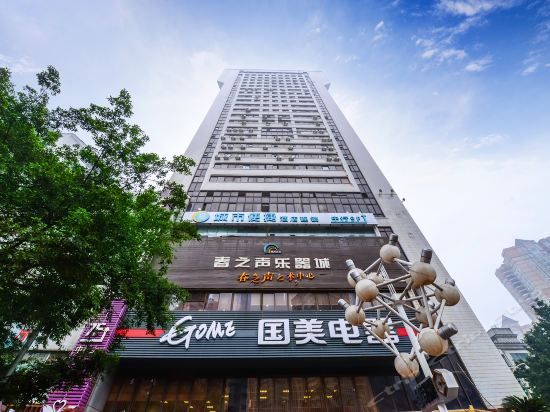 City Comfort Inn (Chongqing Yangjiaping Pedestrian Street Light Rail Station) - Chongqing