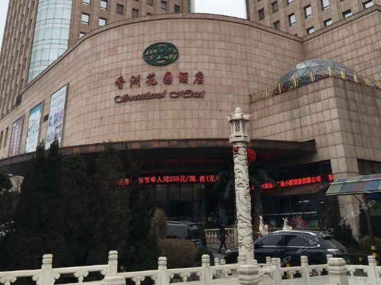 Sweetland Hotel - Dalian