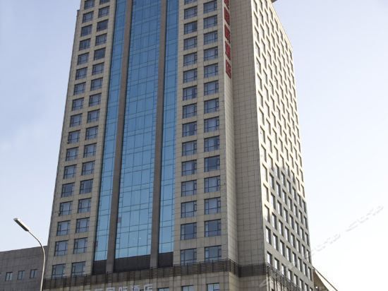 Wanfangyuan International Hotel - Beijing